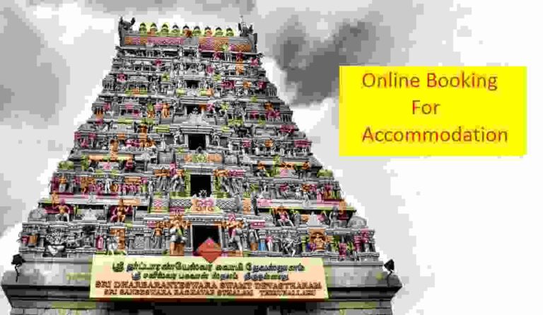 Thirunallar Temple Official Website of Thirunallar Sri Saneeswara ...
